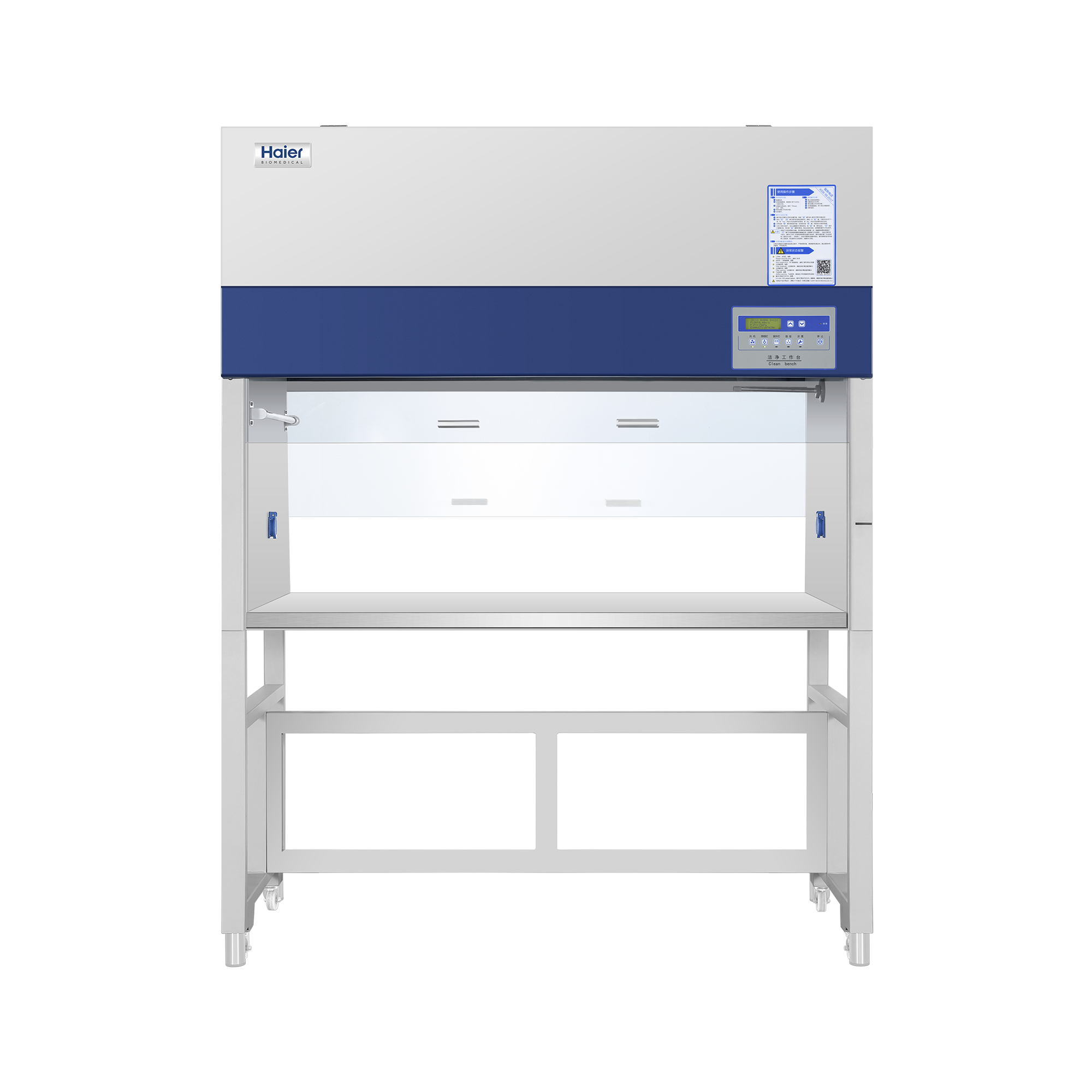 Haier Biomedical